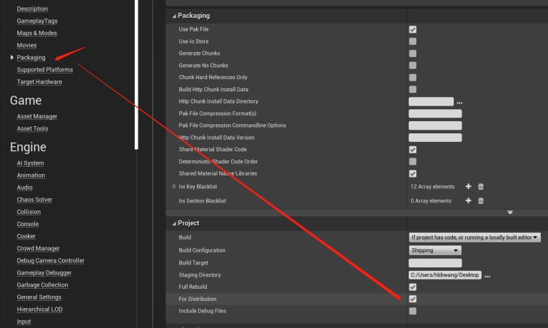 UE 4.26 安卓打包配置 详细流程分享 | 坏包包